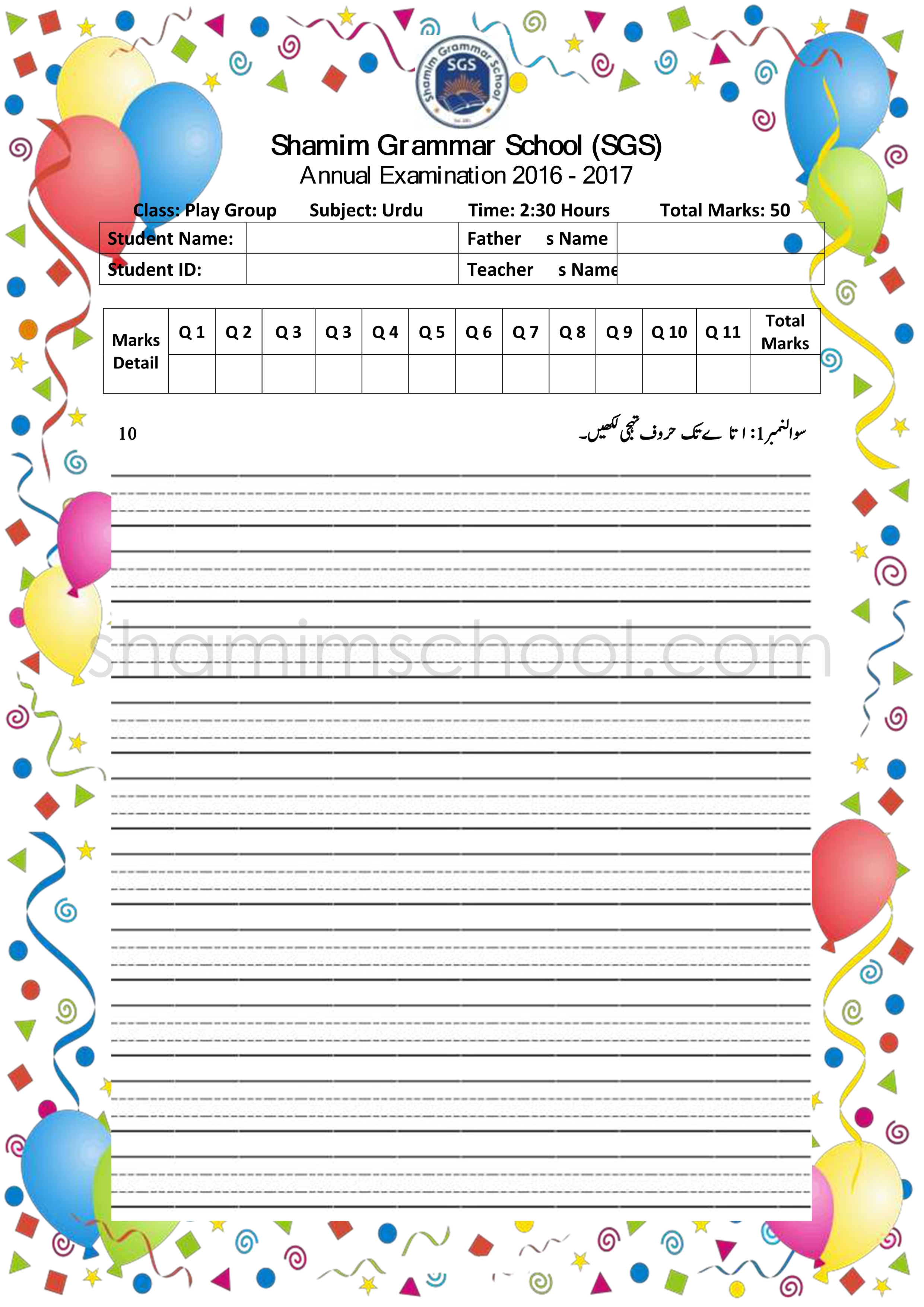 Download Free Examination Sample Papers For Class Playgroup 1 Shamim Download Free Examination Sample Papers For Class Playgroup 1 Shamim